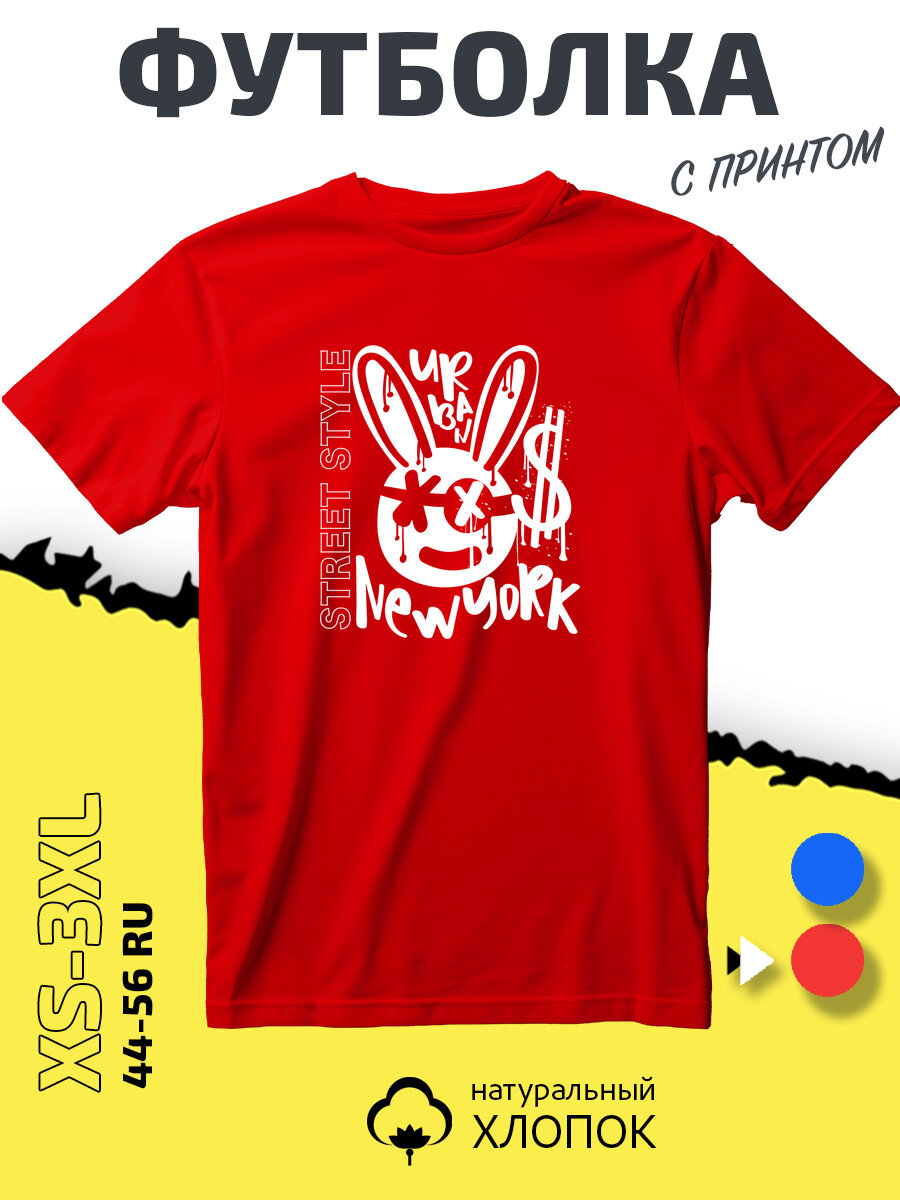 Футболка с принтом заяц Нью Йорк