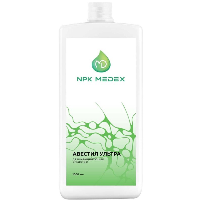 Дезинфицирующее средство Авестил Ультра 1,0 л концентрат, без дозатора