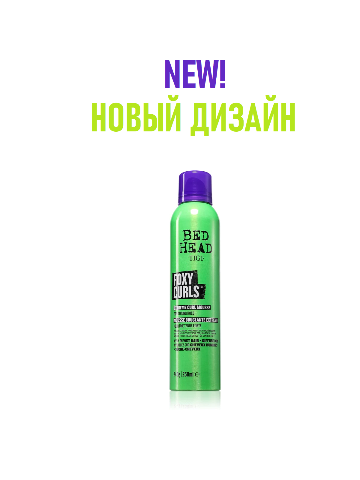 TIGI Bed Head Foxy Curls - Мусс для создания эффекта вьющихся волос 250 мл