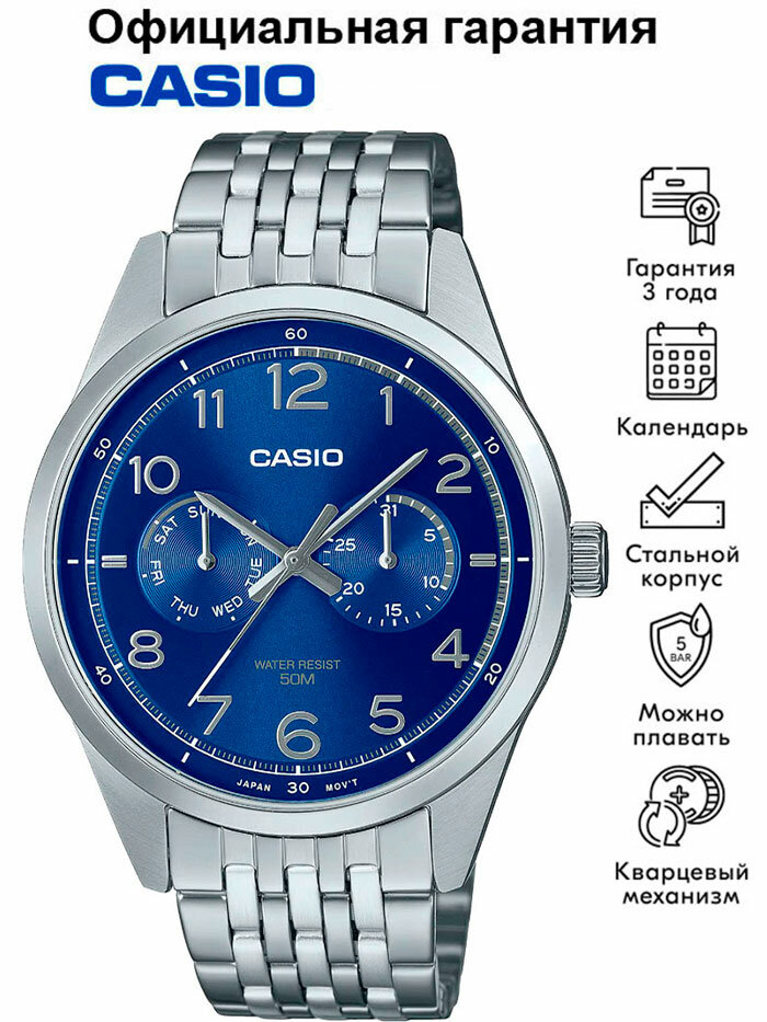 Наручные часы CASIO Collection