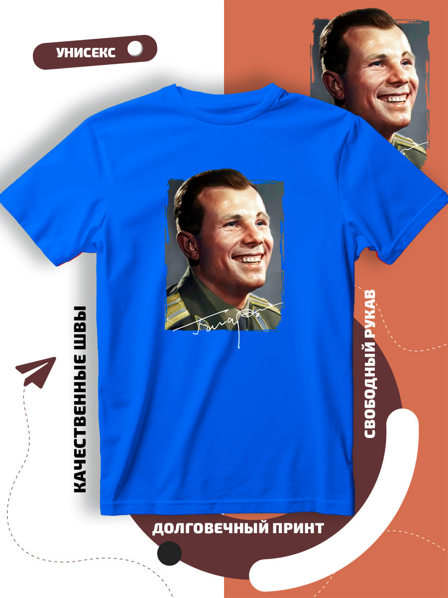 Футболка Гагарин
