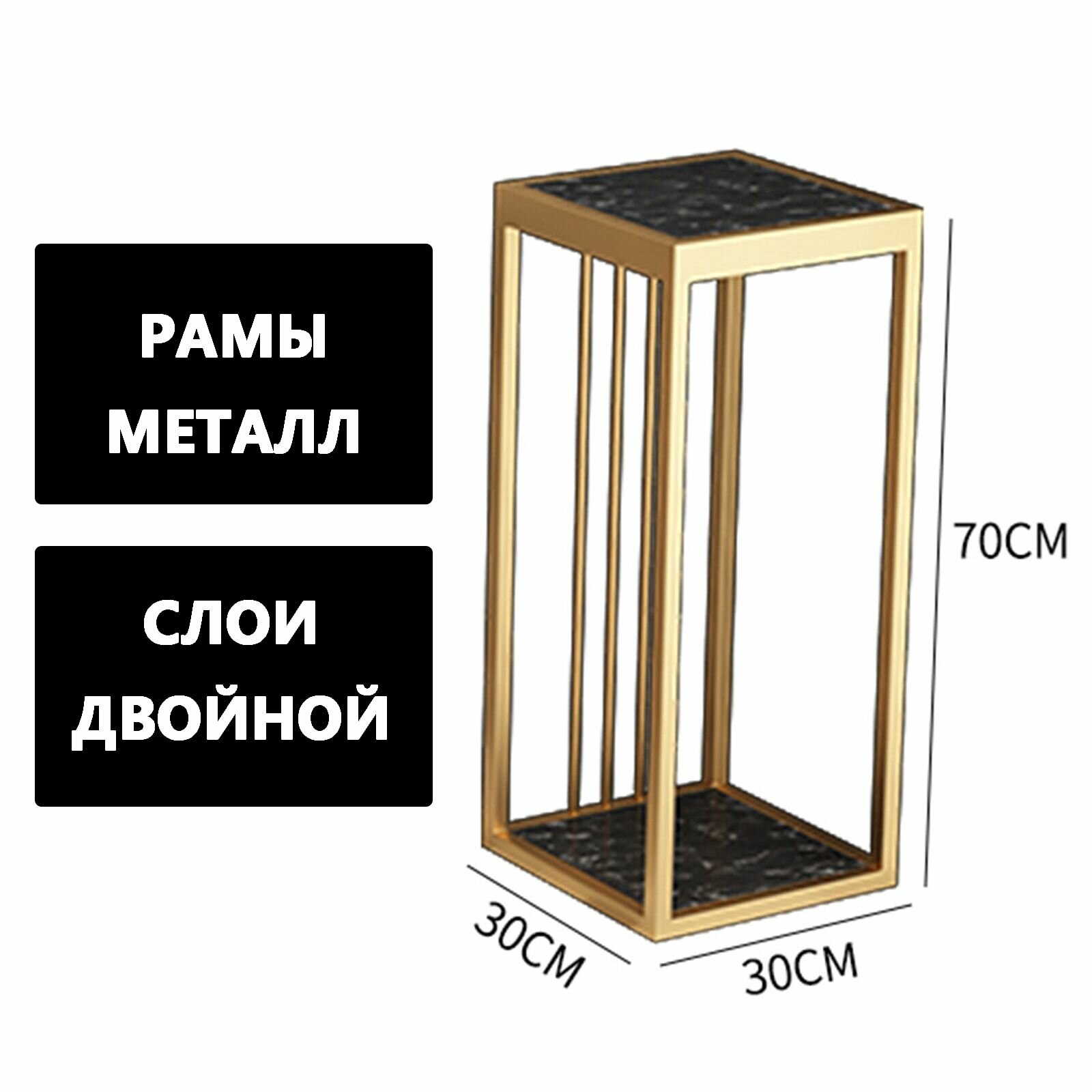 Консоли в прихожую, металл, Подставка Для Цветов