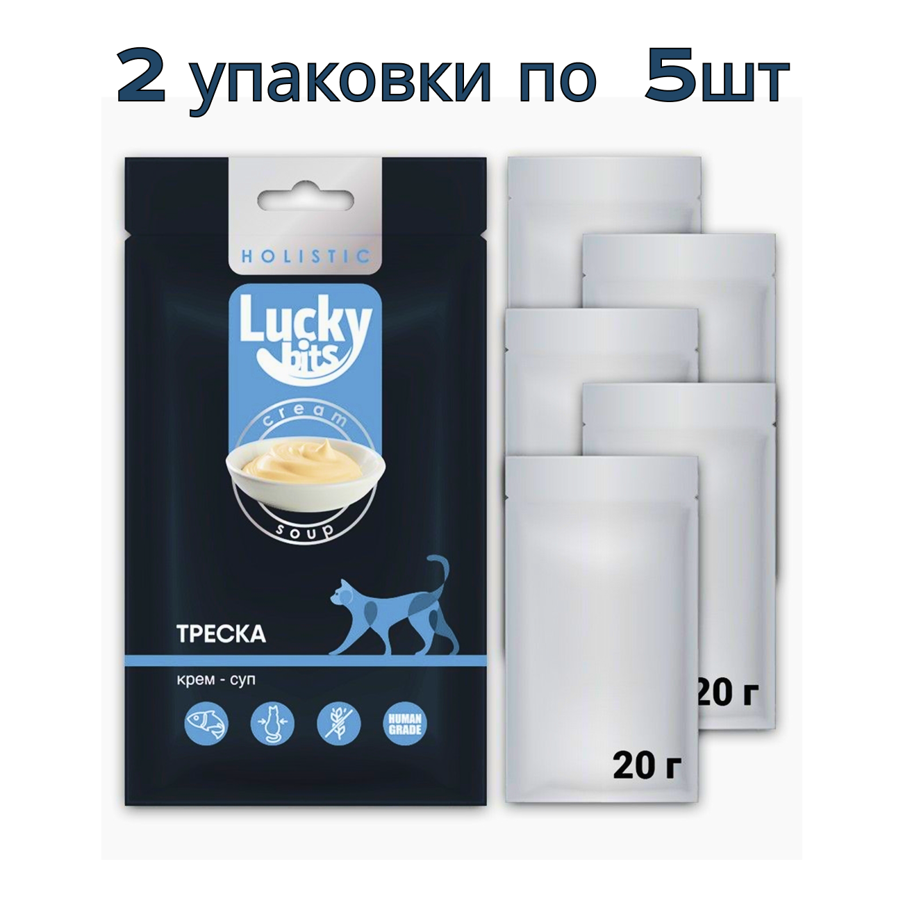 Lucky bits Крем-суп из филе трески лакомство для кошек 5х20г (2штуки)