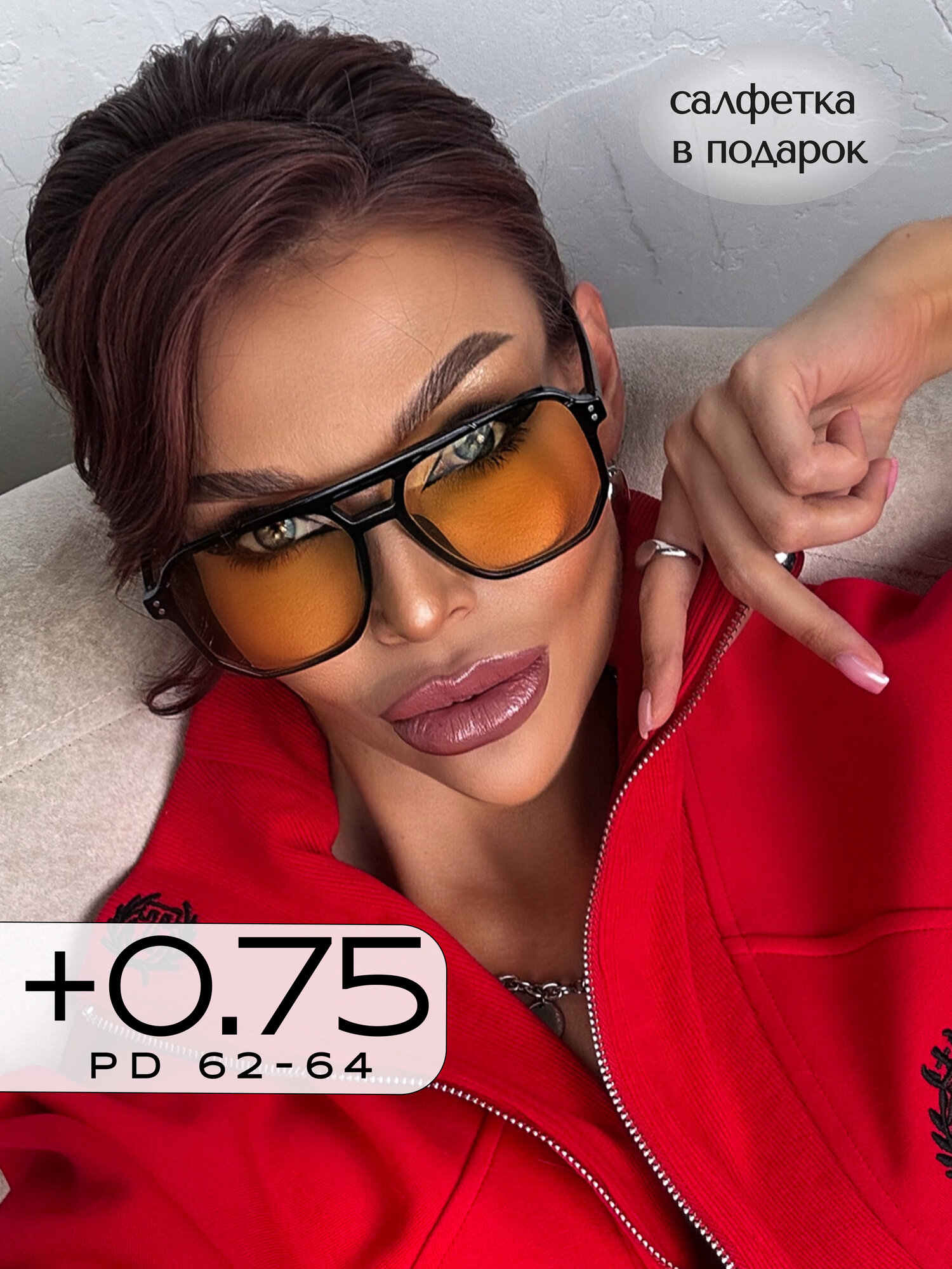 Корригирующие очки для зрения +0,75 / Готовые очки для водителей с диоптрией +0.75 / Антибликовые антифары