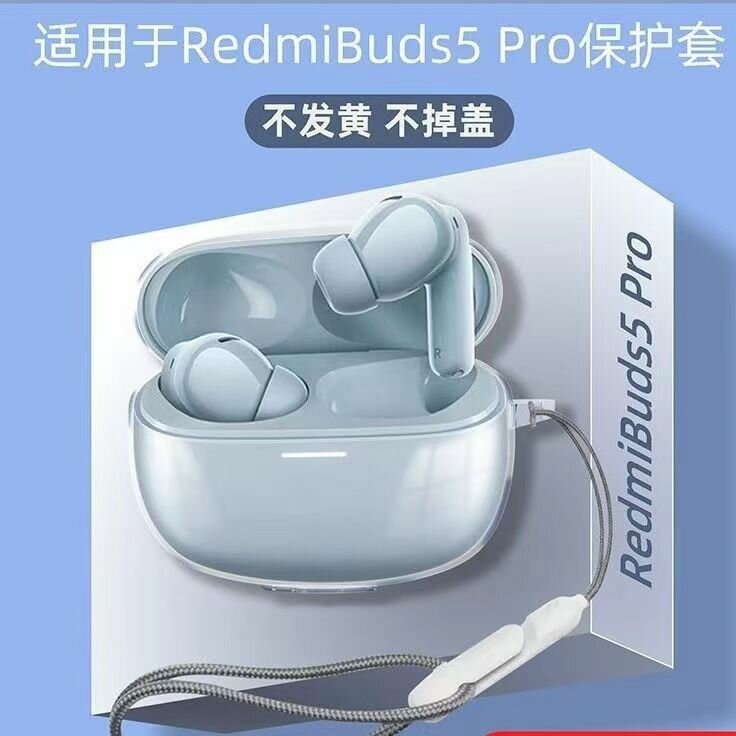 Чехол Redmi Buds5 Pro, прозрачный, для Redmibuds5pro, защитный, с ремешком