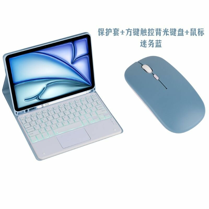 Чехол-клавиатура Xiaomi Pad6, камуфляжно-синий, с перезаряжаемой мышью