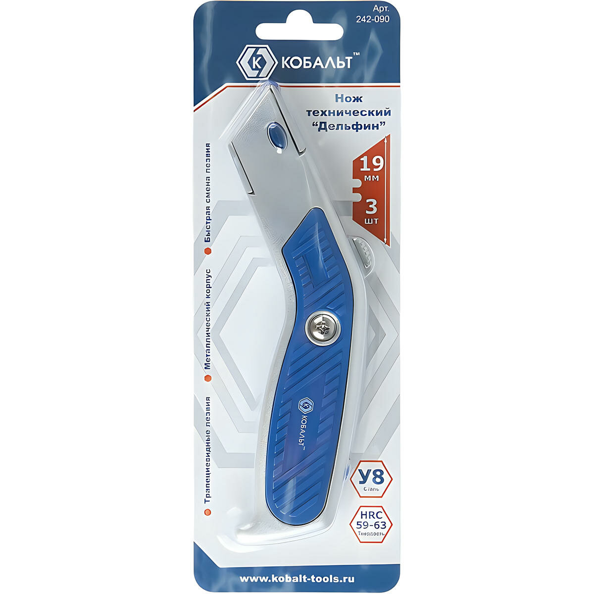 Нож технический с трапециевидными лезвими 19 мм (3 шт.) металл. корпус "Дельфин" кобальт 242-090