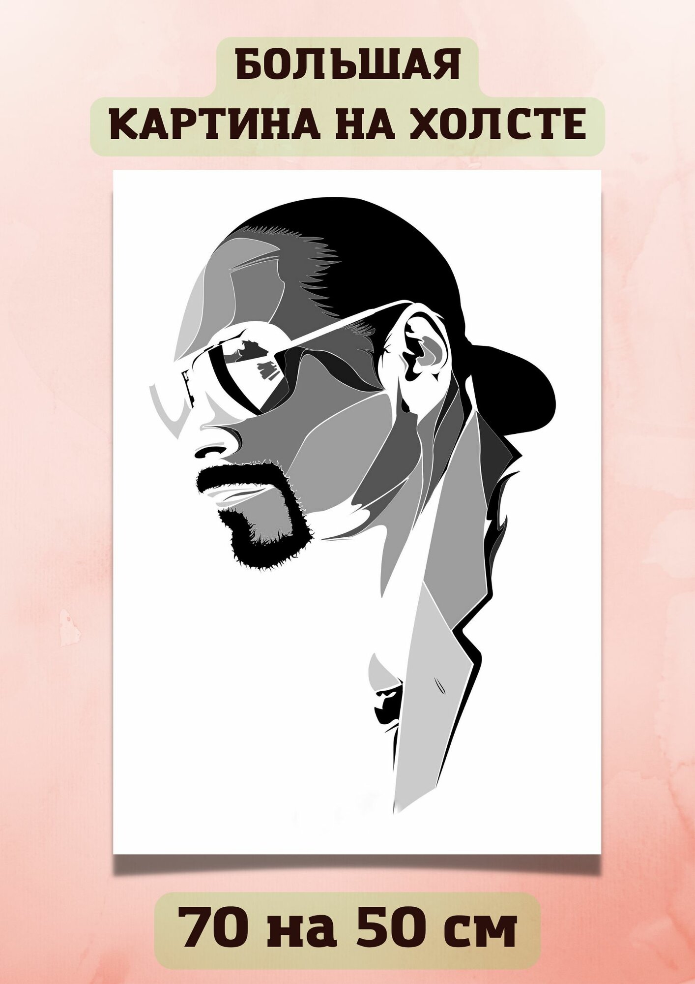 Картина портрет репера Снуп Дог - Snoop Dogg музыкант для интерьера на стуну