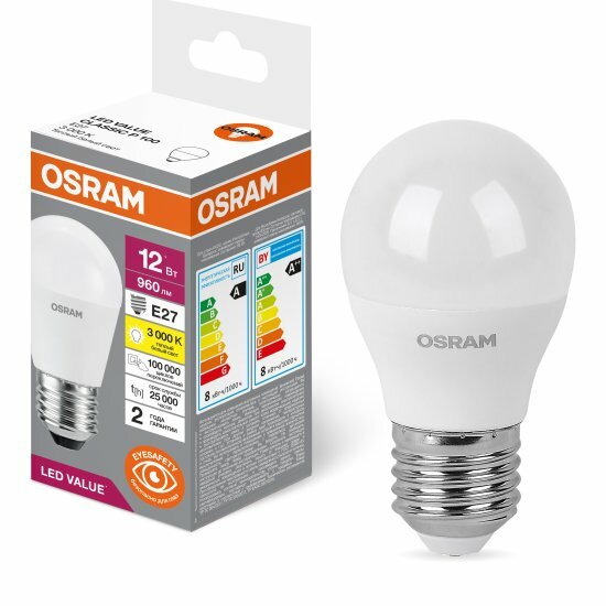 Светодиодная лампа Ledvance-osram OSRAM LV CLP100 12SW/830 220-240V FR E27 960lm 250* 15000h
