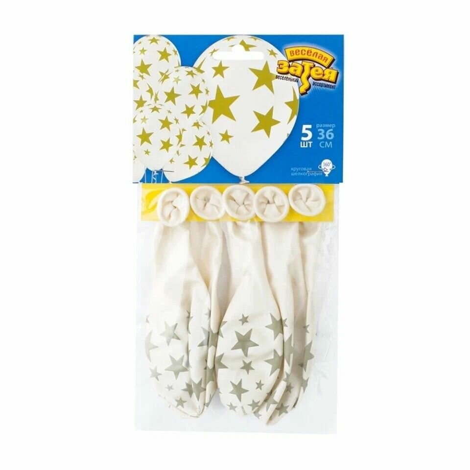Воздушные шары Веселая затея "Звезды золотистые", №070, шелкография, 36 см, 5 шт