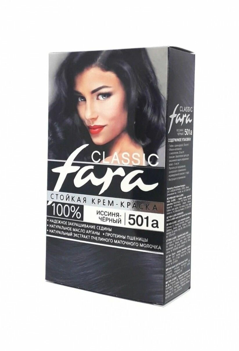 Краска для волос Fara тон 501А, Иссиня-черный, стойкая