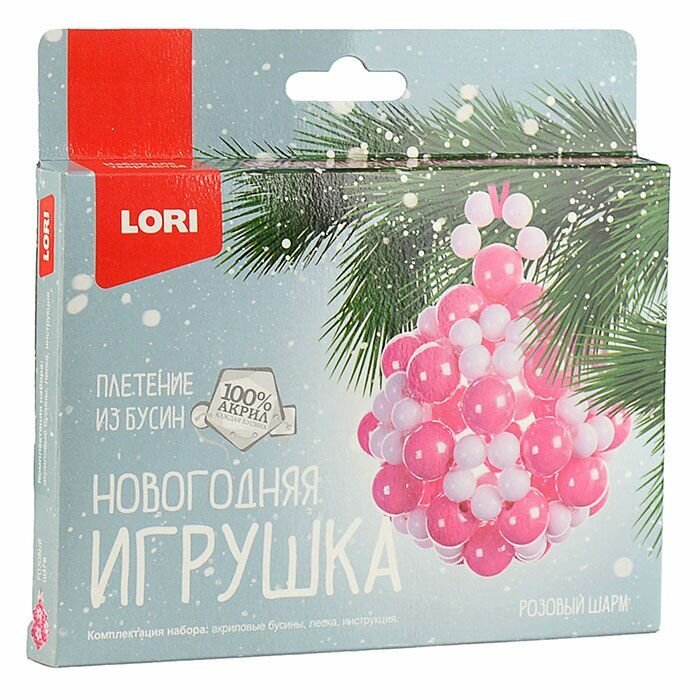 Набор для создания игрушки LORI "Розовый шарм", новогодний, плетение из бусин (Пз/Бус-016)