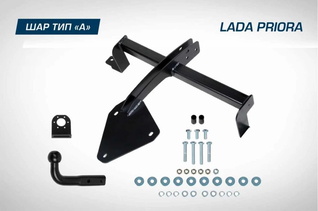 Устройство прицепное для а/м LADA Priora "Rival" (Berg, Lada Priora SE/HB/SW, 2007-2018, шар A, 900/