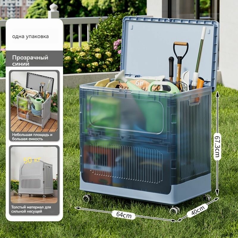 Садовый сундук с крышкой для домашнего хранения