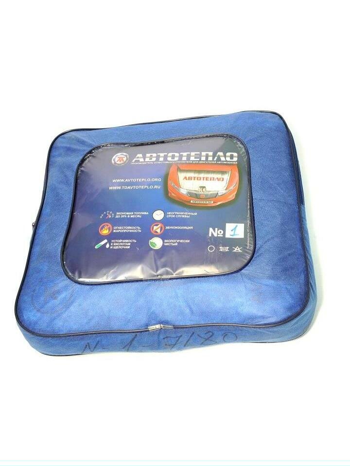 Автоодеяло автотепло № 1 (р.160-90), огнеупорное