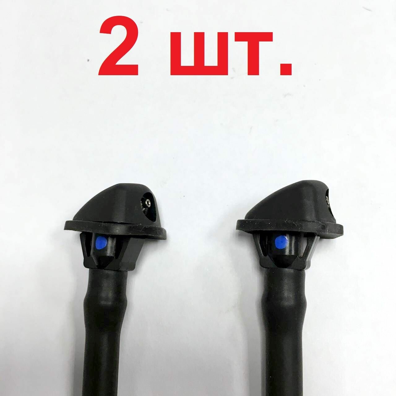 8265A597 Форсунка омывателя заднего стекла MITSUBISHI оригинал - 2 шт.