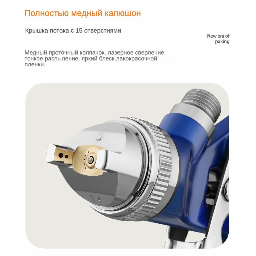 Пневмокраскопульт — фото 1