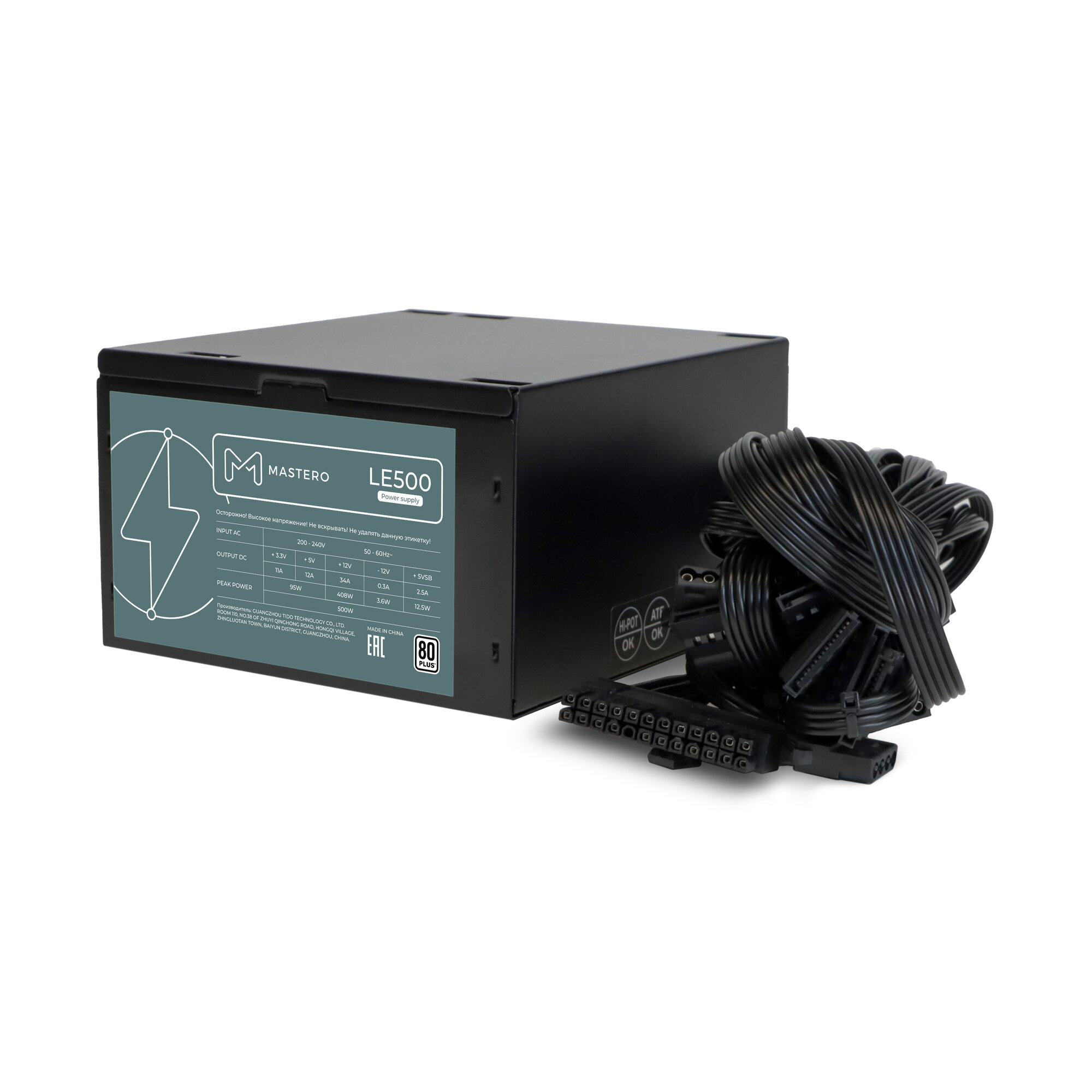 Блок питания 500 Вт ATX Mastero LE500, 120 мм, 80 Plus, Retail (LE500-120BFV1)