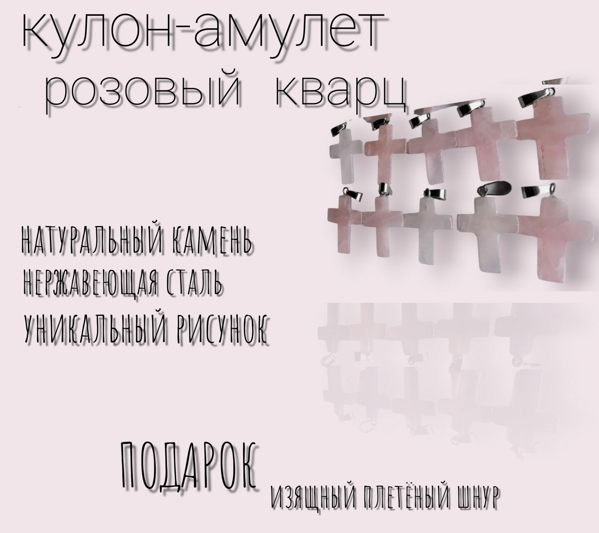 Подвеска Сибирская Бронза