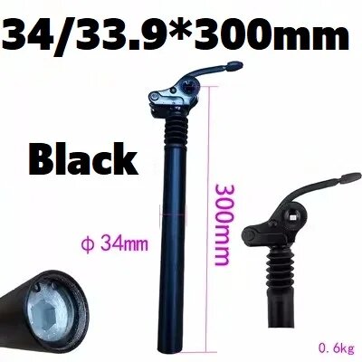 Амортизатор подседельный штырь для складного электровелосипеда