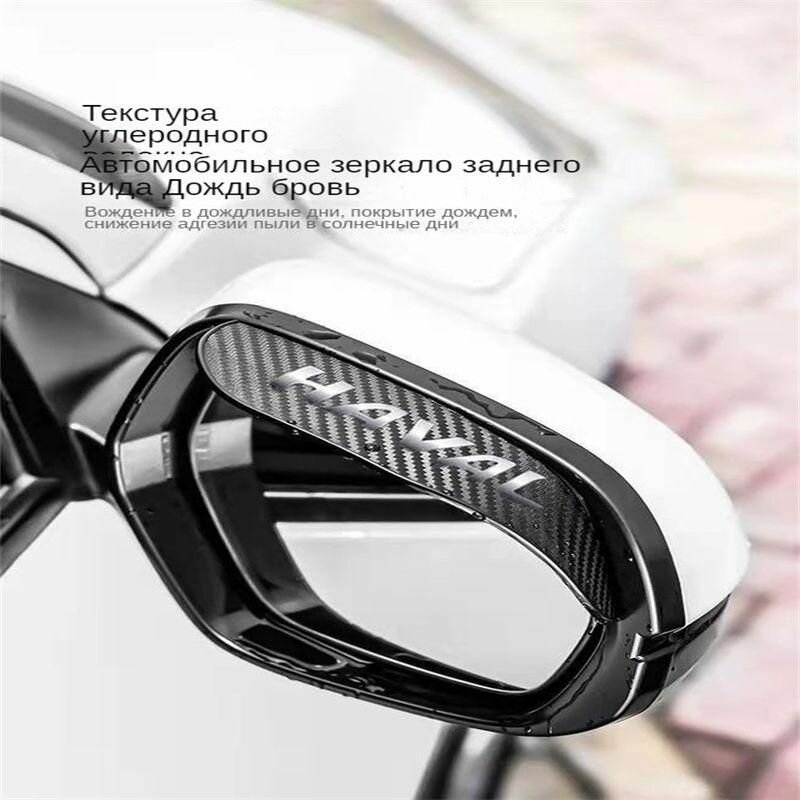 Товары из Китая, Дождевой щит зеркала заднего вида (Toyota),2 шт.