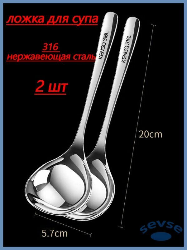 316 нержавеющая сталь, длинный рукоятник домашняя ложка