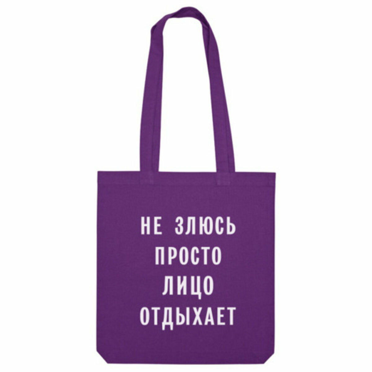 Сумка шоппер