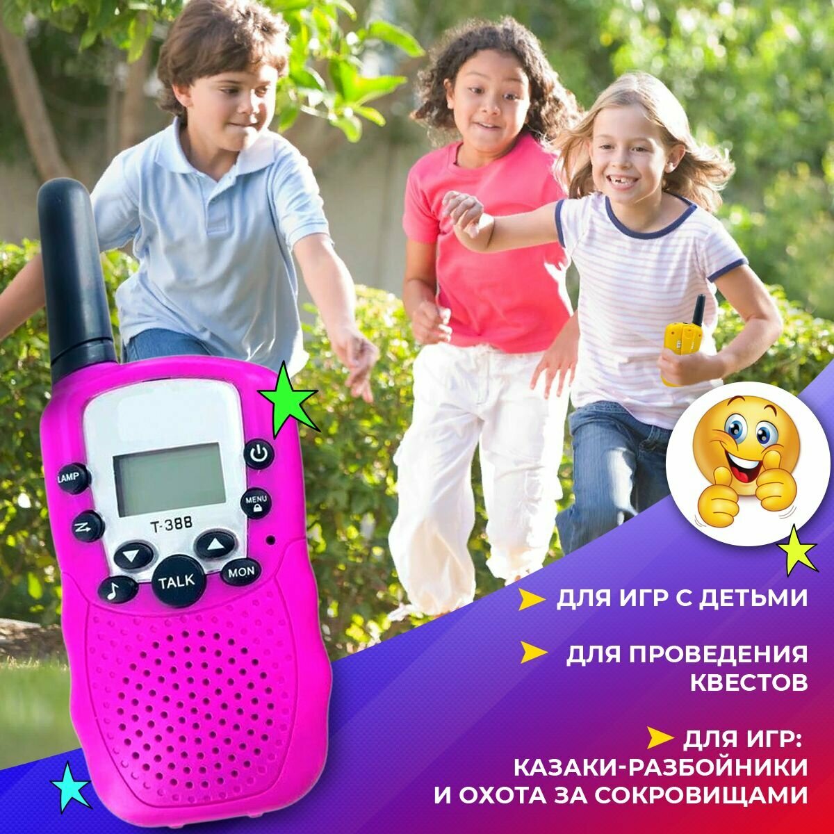 Сюжетно-ролевые игрушки — фото 1