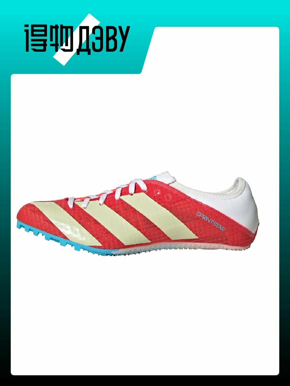 Кроссовки adidas