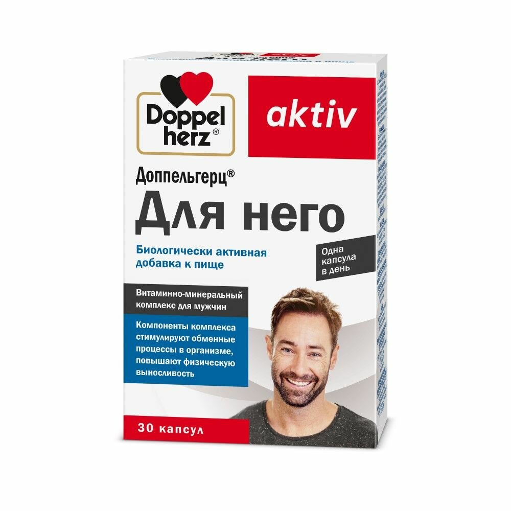 Доппельгерц "Актив", для него, витамины, аминокислоты, минералы, 955мг, 30шт