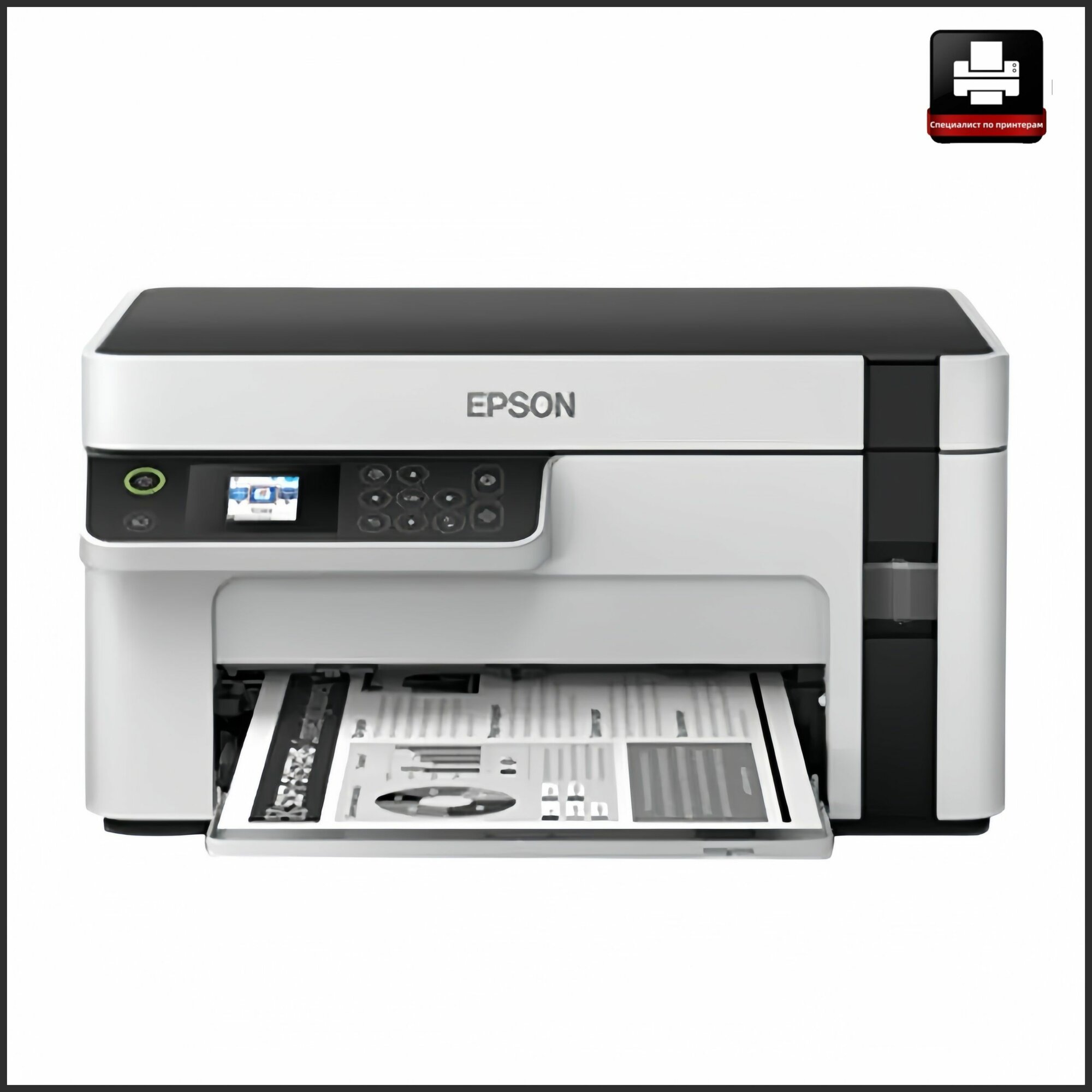 Черно-белый многофункциональный беспроводной аппарат "все в одном" EPSON M2128