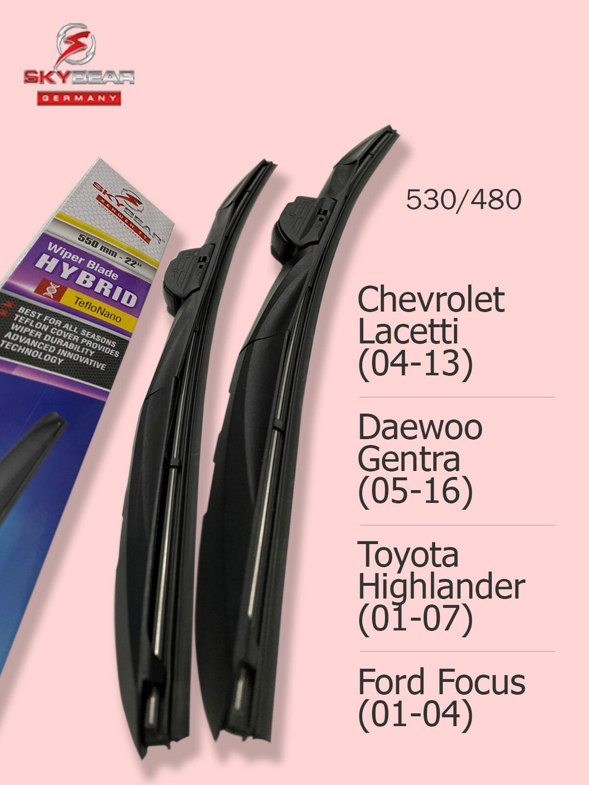 530 480мм. Дворники Щетки стеклоочистителя для Chevrolet Lacetti Шевроле Лачетти; Daewoo Gentra Дэу Джентра; Toyota Highlander Тойота Хайлендер; Ford Focus Форд Фокус (01-04)
