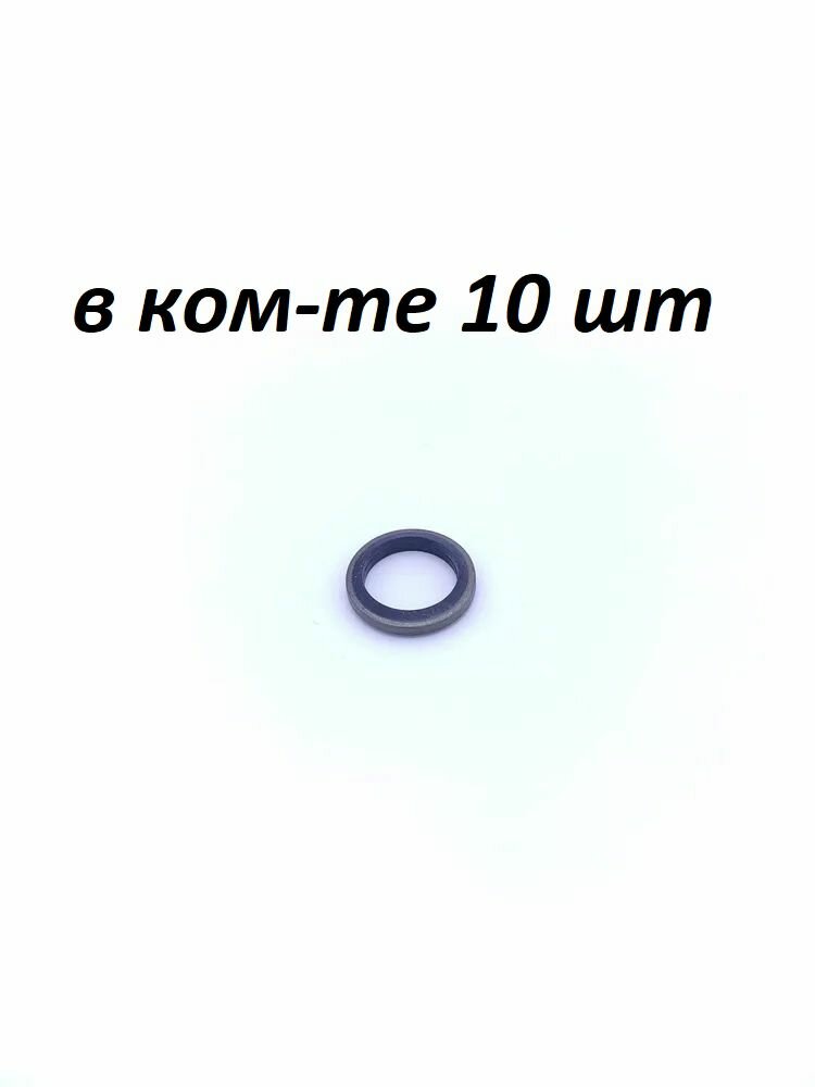 Кольцо USIT M14 14,2х19,5х1,9 уплотнительное резинометаллическое (Упак.-10шт) Бренд "Мaster Рart"