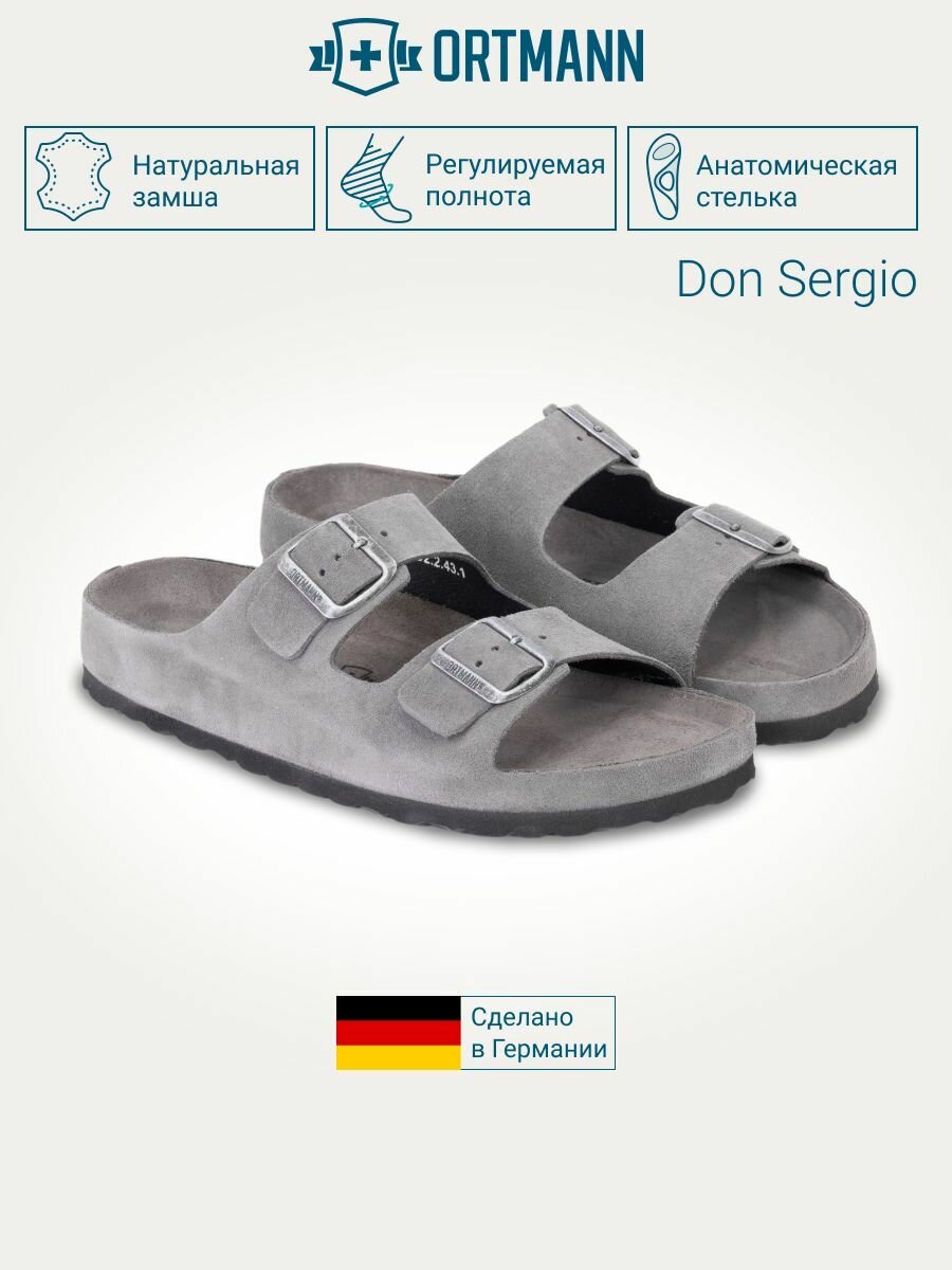 Обувь ортопедическая cандалии мужские Don Sergio, арт. 7.92.2