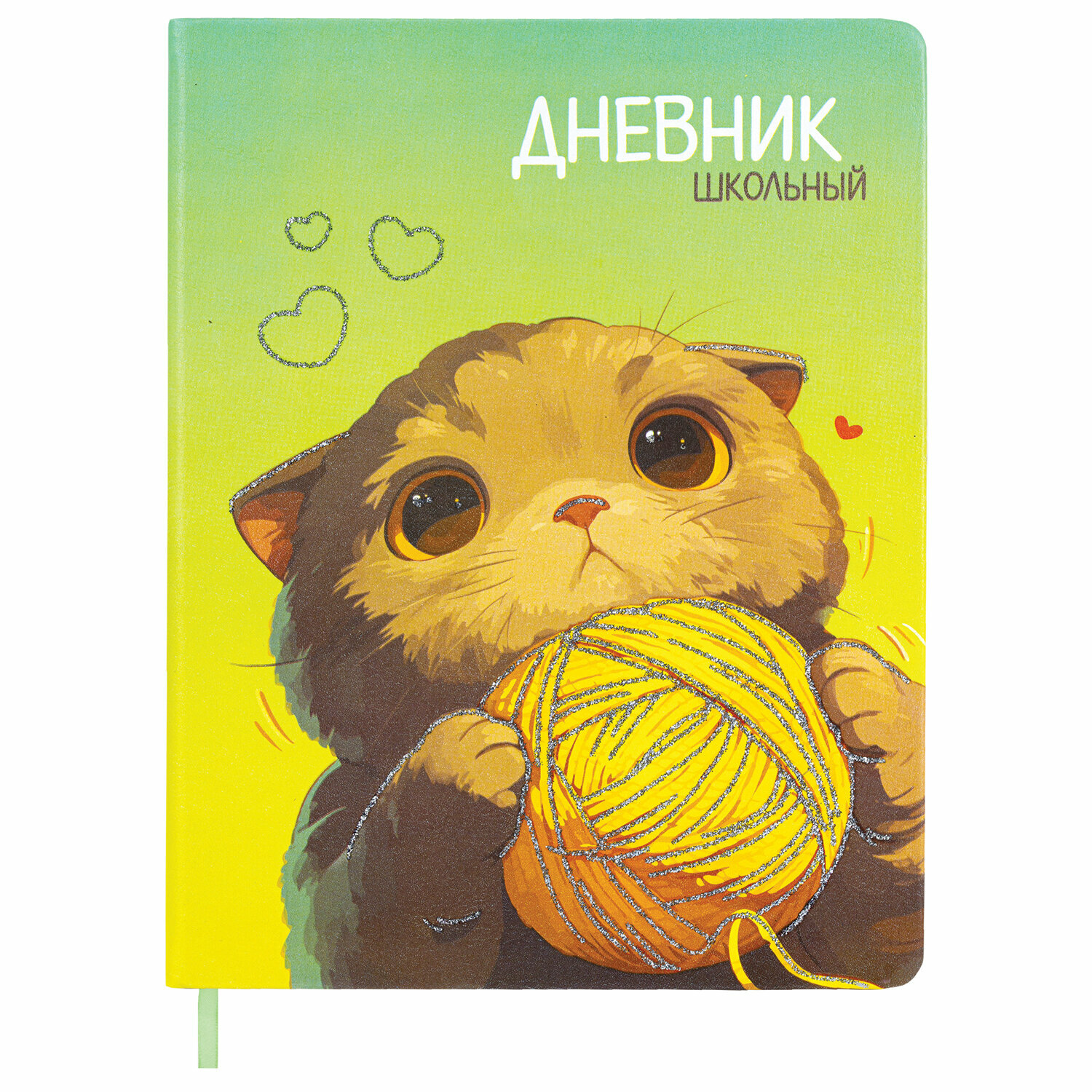 Дневник 1-11 класс 48 л, кожзам (твердая), печать, глиттер, юнландия, "Котик", 107217