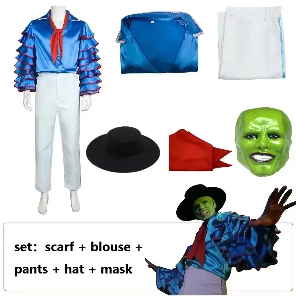 Костюм Маска Джим Керри для взрослых желтый полиэстер Синий, XXL, D