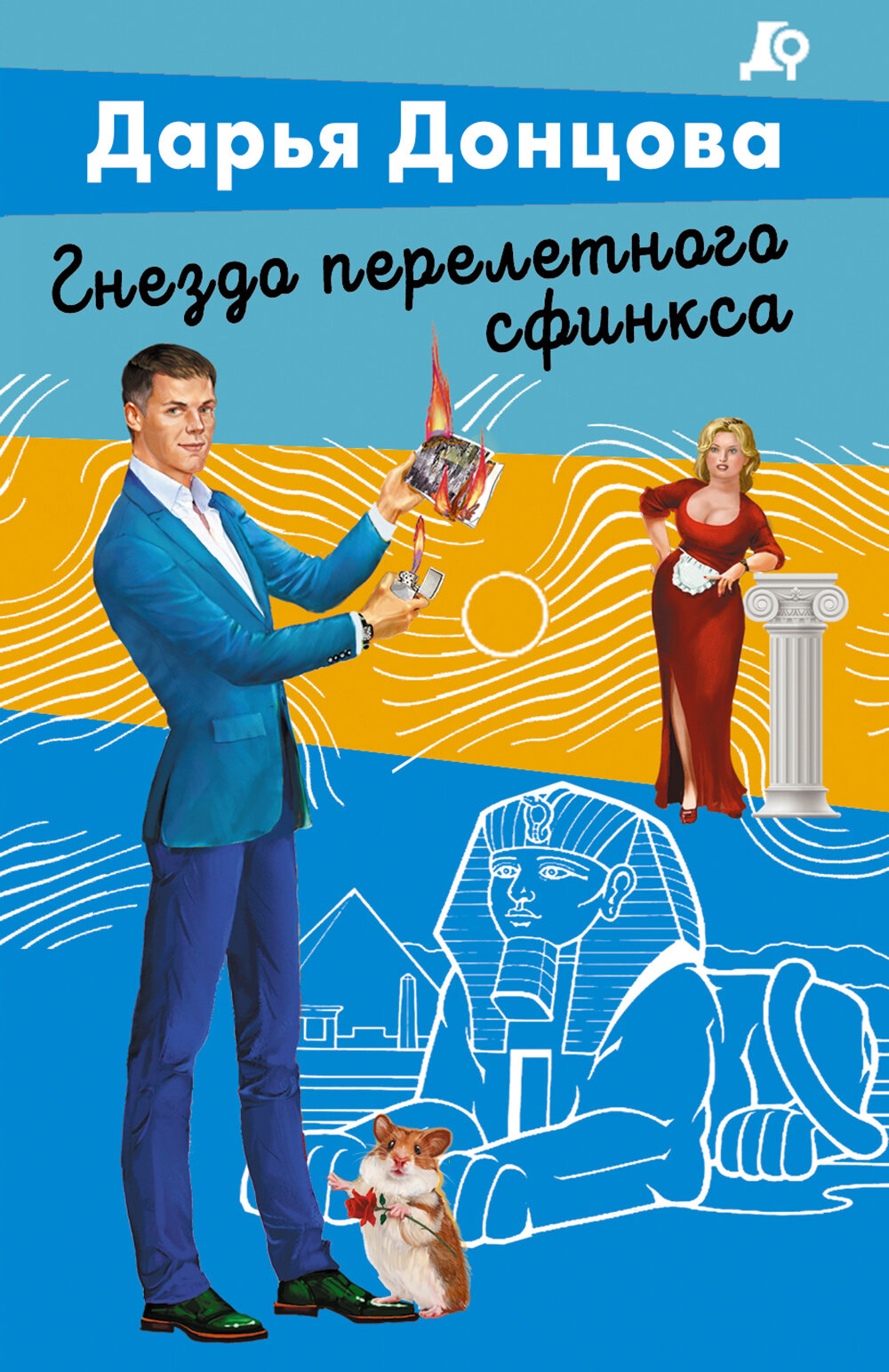 Гнездо перелетного сфинкса — фото 1