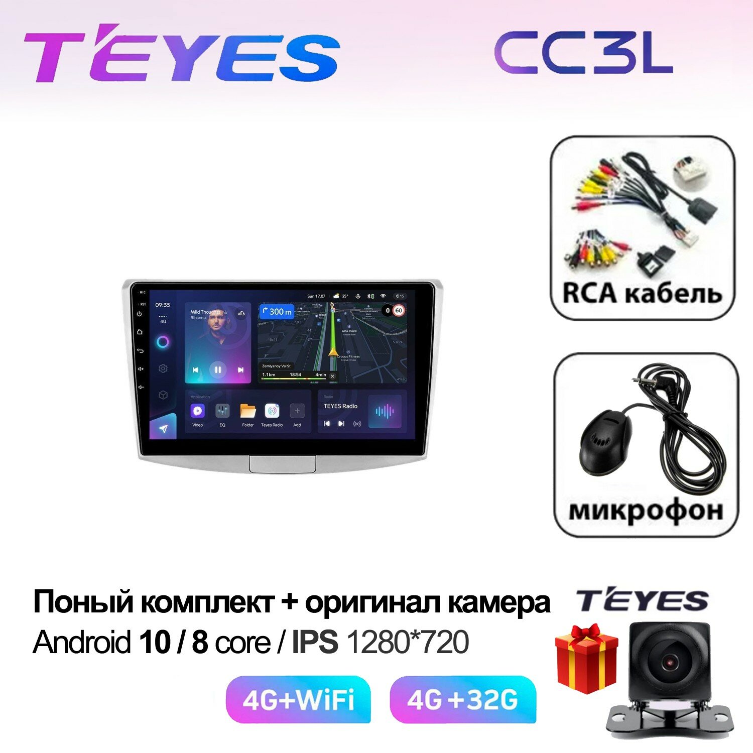 Андроид Магнитола Teyes СС3L VW Passat B6 B7 CC 10-15