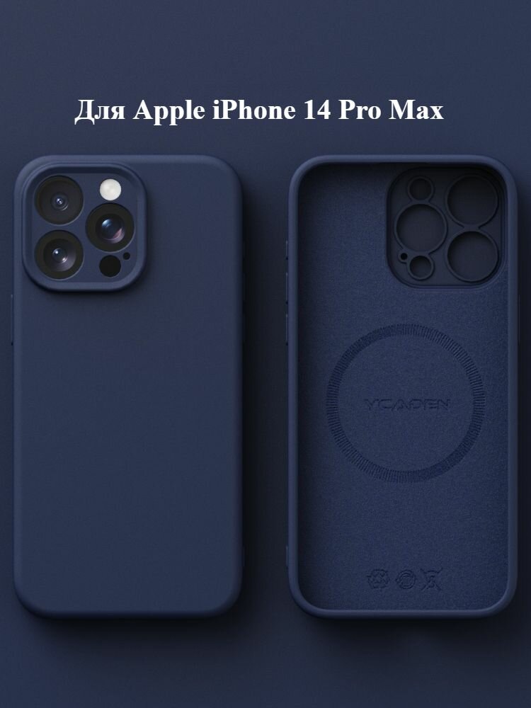 Высокое Качество Силиконовый Magsafe Чехол Для Apple iPhone 14 Pro Max (Эпл Айфон 14 Про Макс) С Защитой Объектива Камеры