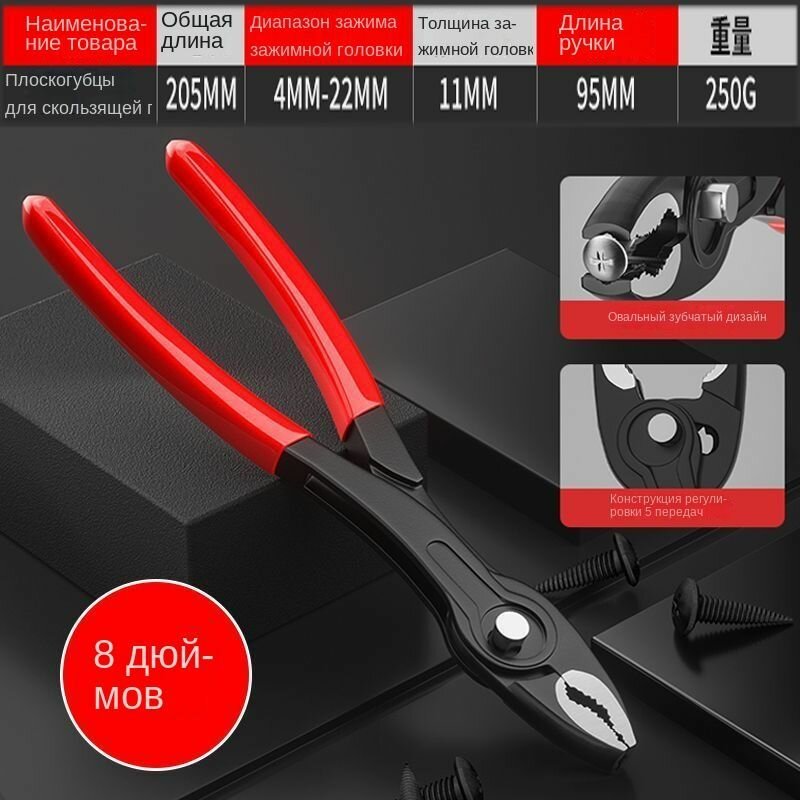 Клещи KNIPEX TwinGrip с фронтальным и боковым захватами, зев 4-22 мм, длина 200 мм, обливные ручки KN-8201200 a