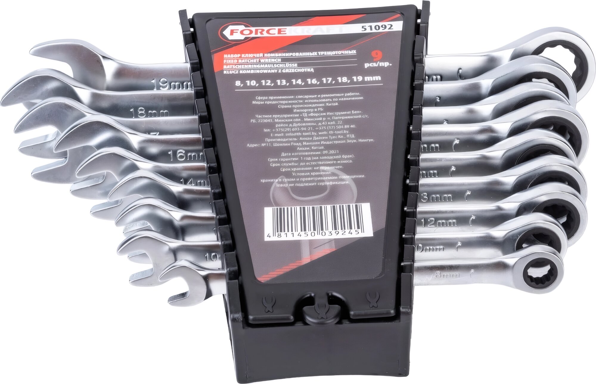 Набор ключей комб. трещоточных 9 предм 8-19мм. FORCEKRAFT FK-51092