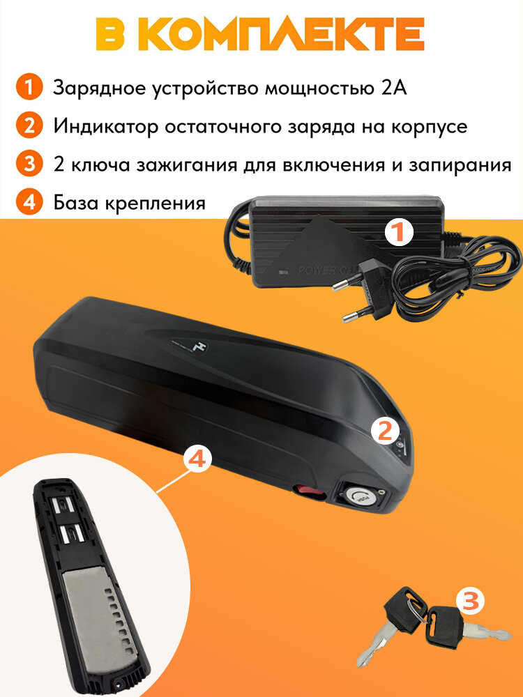 Аккумулятор для электровелосипеда Hailong 48V 13S5P 13Ah BMS