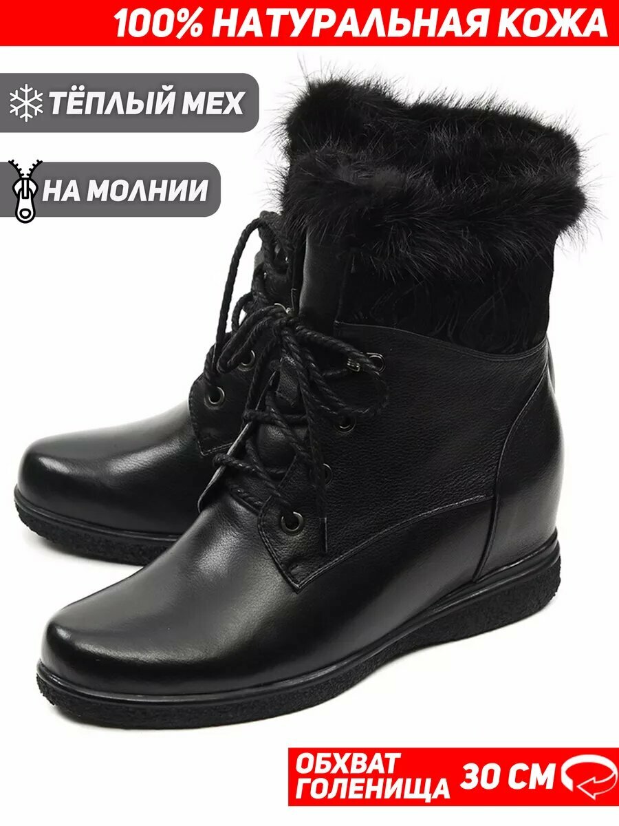 Ботинки черные