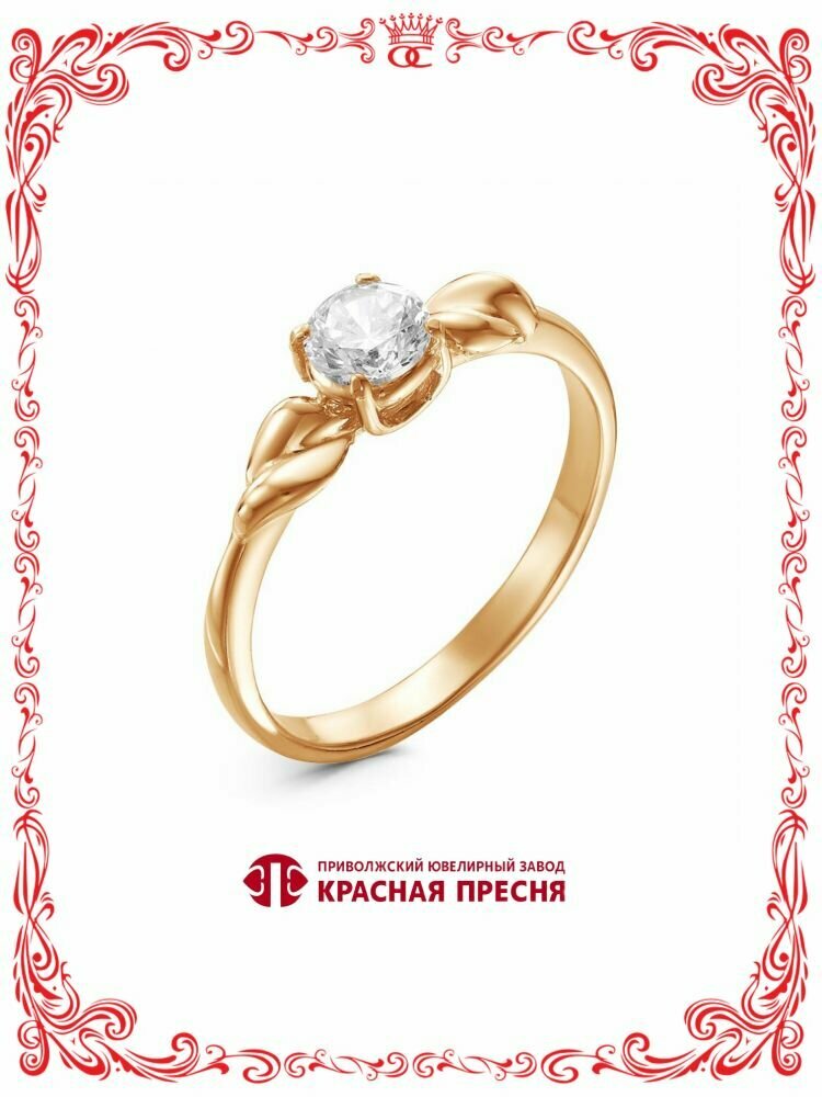Кольцо, фианит
