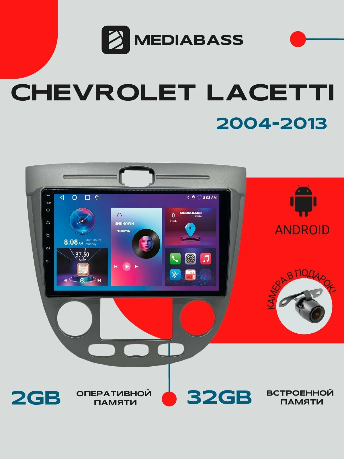 Магнитола Android 13 Chevrolet Lacetti (2004-2013) хетчбэк/универсал климат. контр , 2/32ГБ, QLED экран 1280*720, Шевроле Лачетти / Мультимедиа + переходная рамка
