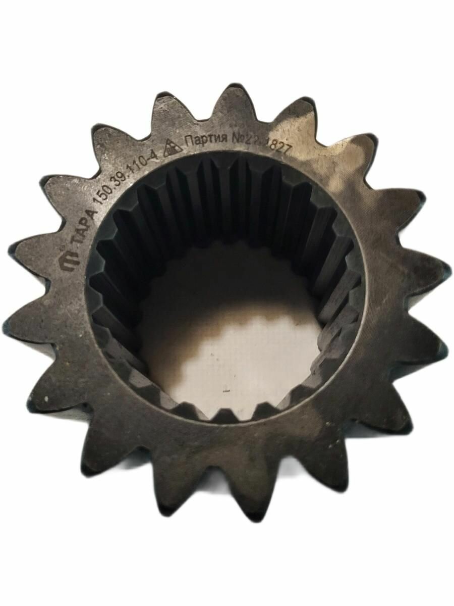 Шестерня солнечная (эволентный шлиц) тара арт.150.39.110-4