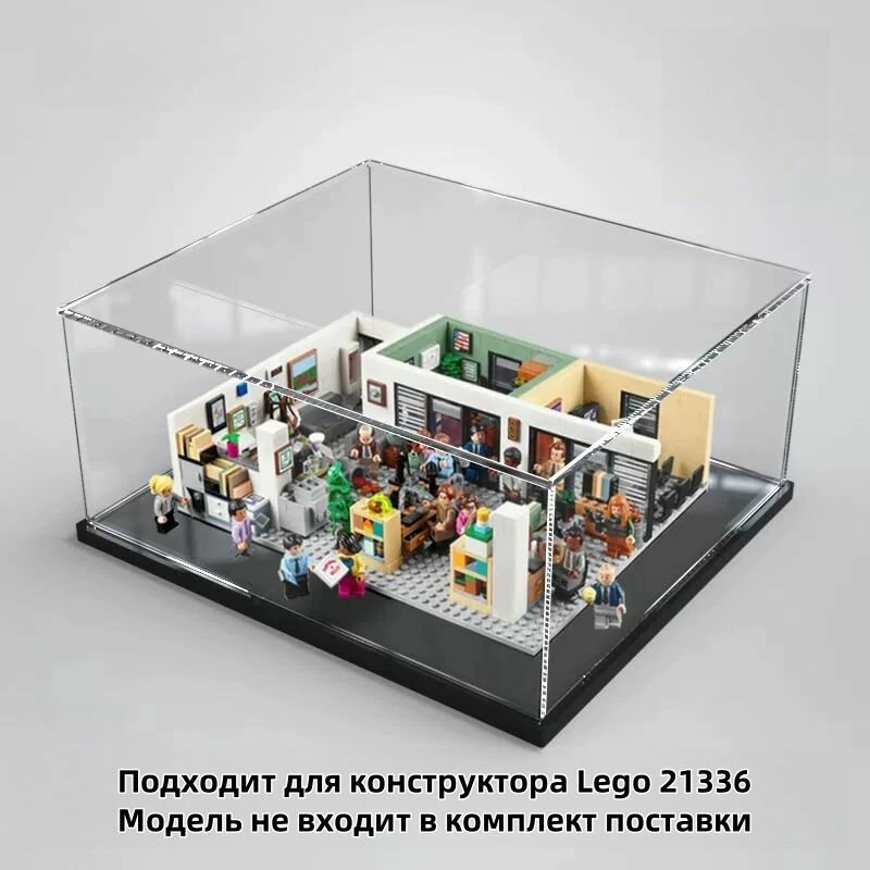 Ящик для хранения, акрилик, высокая прозрачность, чёрное, 35x30x15 см