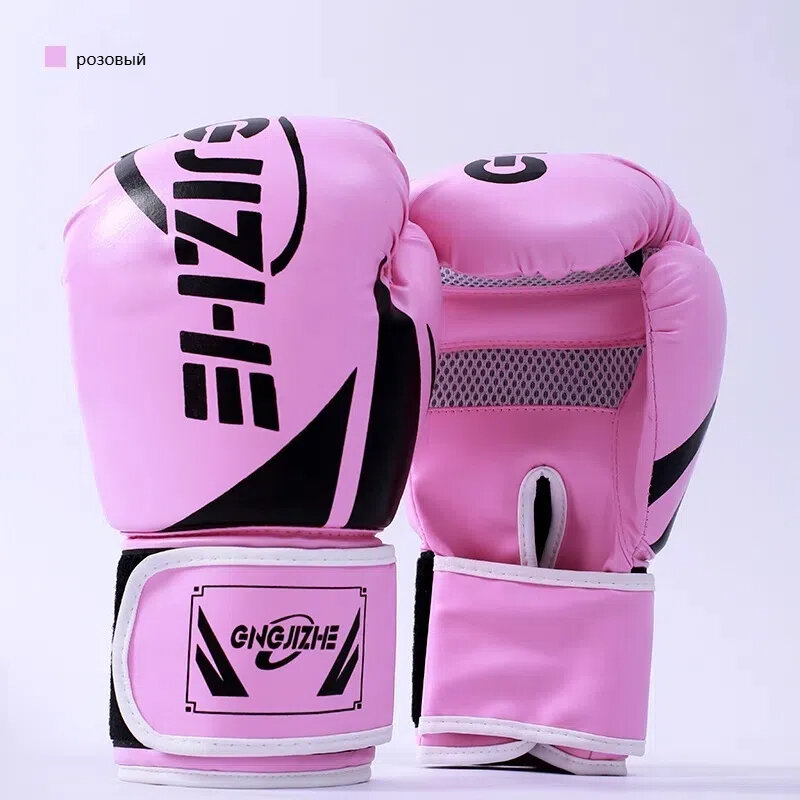Взрослые боксерские перчатки розового цвета для тренировок и тренировок по бою