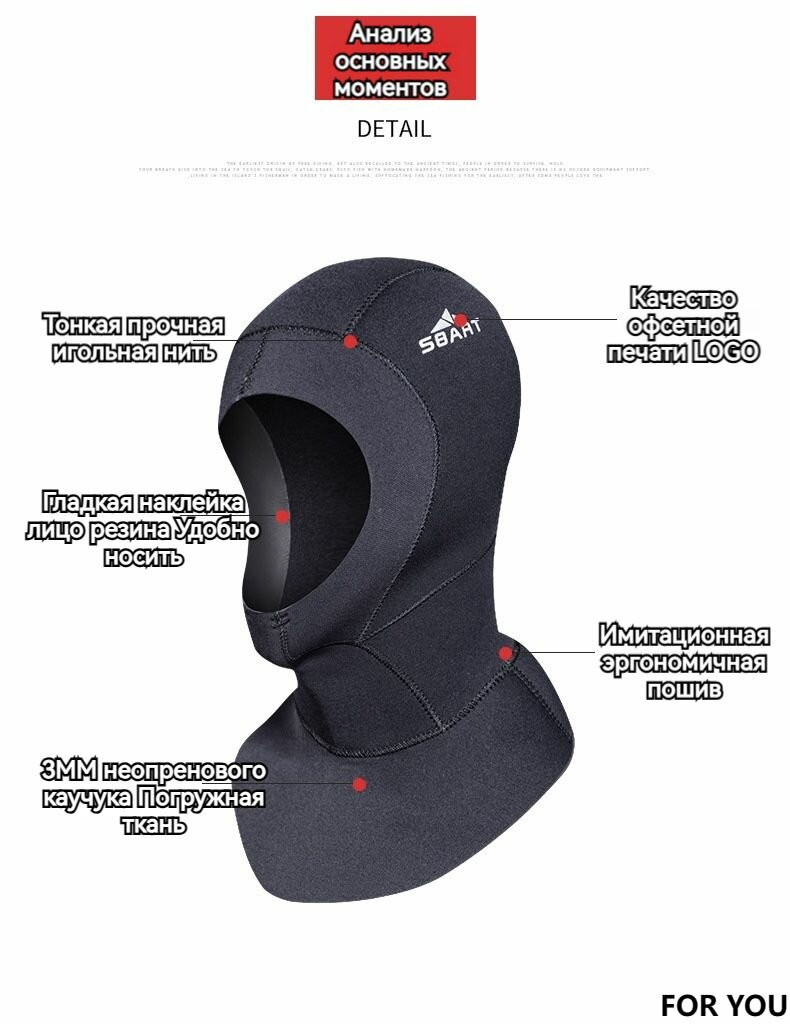 Маска для дайвинга — фото 1