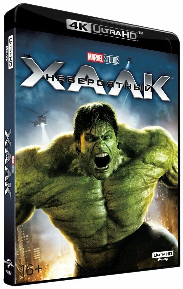 Невероятный Халк (2008) (4K UHD Blu-ray) | боевик, фантастика, триллер | 112 мин, 2008 год, США